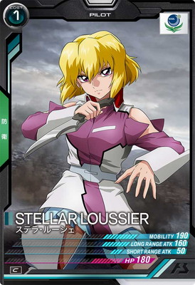 UT06-064 ステラ・ルーシェ C | 機動戦士ガンダム アーセナルベース,通常弾,UNITRIBE:01～,UNITRIBE:06 | アーセナルベース販売・買取専門店 フルアヘッド