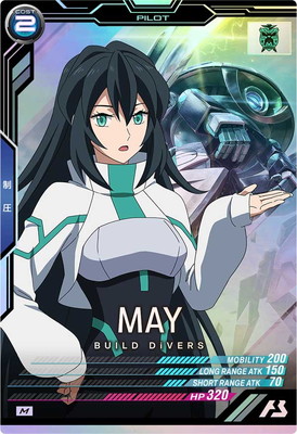 UT06-071 メイ M | 機動戦士ガンダム アーセナルベース,通常弾,UNITRIBE:01～06,UNITRIBE:06 | アーセナルベース販売・買取専門店 フルアヘッド