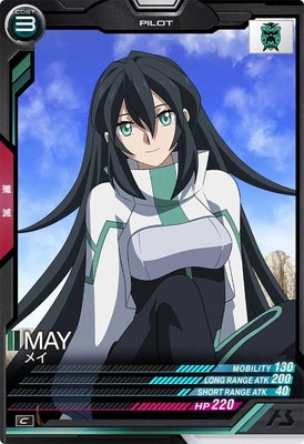 UT06-072 メイ C | 機動戦士ガンダム アーセナルベース,通常弾,UNITRIBE:01～,UNITRIBE:06 | アーセナルベース販売・買取専門店 フルアヘッド