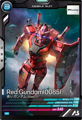 PR-291 赤いガンダム(0085)【PR】 | 機動戦士ガンダム アーセナルベース,プロモ・ロケテ,プロモーション,プロモカード | アーセナルベース販売・買取専門店 フルアヘッド