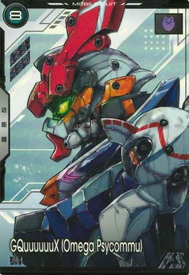 BP02-001 ジークアクス(オメガサイコミュ発動) U | 機動戦士ガンダム アーセナルベース,その他,BOOSTER PACK,機動戦士Gundam GQuuuuuuX | アーセナル ...