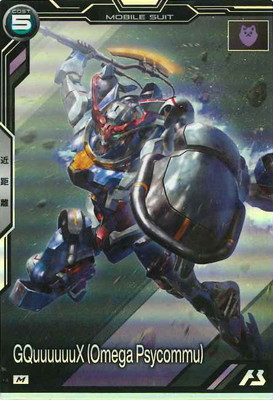 BP02-002 ジークアクス(オメガサイコミュ発動) M | 機動戦士ガンダム アーセナルベース,その他,BOOSTER PACK,機動戦士Gundam GQuuuuuuX | アーセナル ...