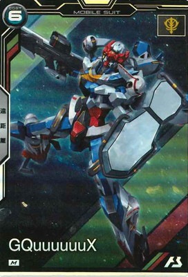 BP02-004 ジークアクス M | 機動戦士ガンダム アーセナルベース,その他,BOOSTER PACK,機動戦士Gundam GQuuuuuuX | アーセナルベース販売・買取専門店 ...