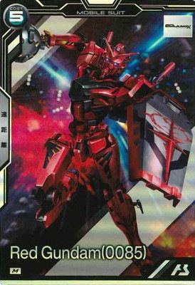 BP02-006 赤いガンダム(0085) M | 機動戦士ガンダム アーセナルベース,その他,BOOSTER PACK,機動戦士Gundam GQuuuuuuX | アーセナルベース販売 ...