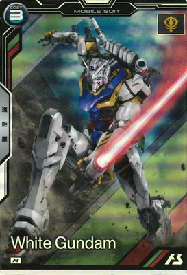 BP02-008 白いガンダム M | 機動戦士ガンダム アーセナルベース,その他,BOOSTER PACK,機動戦士Gundam GQuuuuuuX | アーセナルベース販売・買取専門店 ...