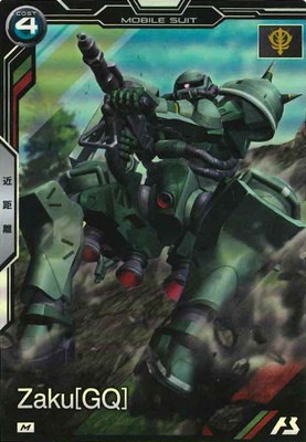 BP02-010 ザク[GQ] M | 機動戦士ガンダム アーセナルベース,その他,BOOSTER PACK,機動戦士Gundam GQuuuuuuX | アーセナルベース販売・買取専門店 ...