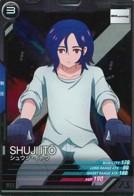 BP02-016 シュウジ・イトウ R | 機動戦士ガンダム アーセナルベース,その他,BOOSTER PACK,機動戦士Gundam GQuuuuuuX | アーセナルベース販売・買取専門店 ...