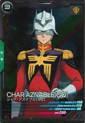 BP02-018 シャア・アズナブル[GQ] R | 機動戦士ガンダム アーセナルベース,その他,BOOSTER PACK,機動戦士Gundam GQuuuuuuX | アーセナルベース販売 ...