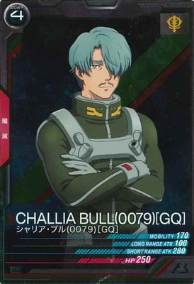 BP02-021 シャリア・ブル(0079)[GQ] R | 機動戦士ガンダム アーセナルベース,その他,BOOSTER PACK,機動戦士Gundam GQuuuuuuX | アーセナル ...