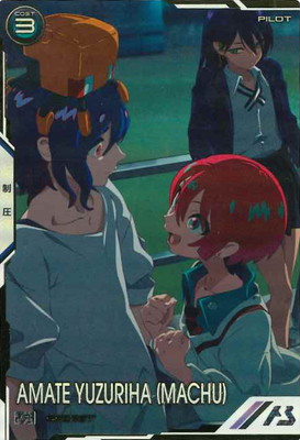 BP02-011 アマテ・ユズリハ(マチュ) P【SECRET】 | 機動戦士ガンダム アーセナルベース,その他,BOOSTER PACK,機動戦士Gundam GQuuuuuuX ...