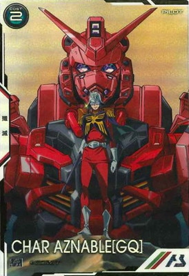 BP02-017 シャア・アズナブル[GQ] P【SECRET】 | 機動戦士ガンダム アーセナルベース,その他,BOOSTER PACK,機動戦士Gundam GQuuuuuuX ...
