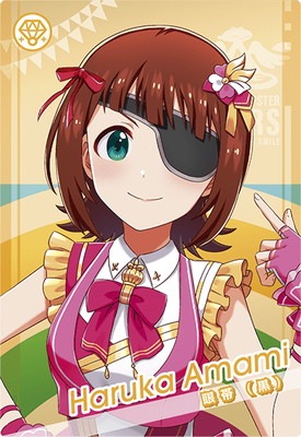 IMT-LT-005 天海春香 R | アイドルマスターツアーズ,その他,ロケテ/プロモ,ロケテスト | アーセナルベース販売・買取専門店 ...