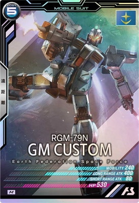 FQ01-003 ジム・カスタム M | 機動戦士ガンダム アーセナルベース,通常弾,FORSQUAD SEASON,SEASON:01 | アーセナルベース販売・買取専門店 フルアヘッド