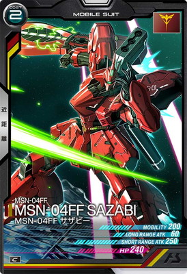 FORSQUAD SEASON:01～