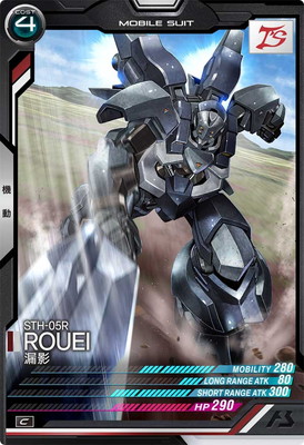 FORSQUAD SEASON:01～