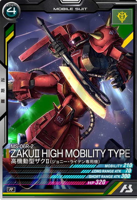 FORSQUAD SEASON:01～