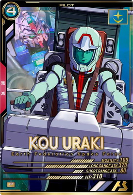 FQ01-036 コウ・ウラキ P | 機動戦士ガンダム アーセナルベース,通常弾,FORSQUAD SEASON:01～,FORSQUAD SEASON:01 | アーセナルベース販売・買取 ...