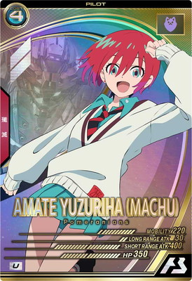 FQ01-065 アマテ・ユズリハ(マチュ) U | 機動戦士ガンダム アーセナルベース,通常弾,FORSQUAD SEASON:01～,FORSQUAD SEASON:01 | アーセナル ...