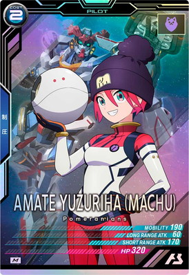 FQ01-066 アマテ・ユズリハ(マチュ) M | 機動戦士ガンダム アーセナルベース,通常弾,FORSQUAD SEASON:01～,FORSQUAD SEASON:01 | アーセナル ...