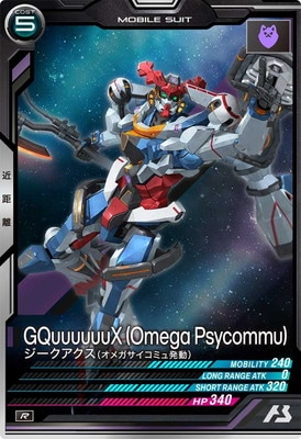 【キズ格安】FQ01-029 ジークアクス(オメガサイコミュ発動) R | 機動戦士ガンダム アーセナルベース,キズ格安コーナー | アーセナルベース販売・買取専門店 フルアヘッド