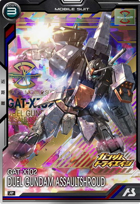 BP03-003 デュエルガンダムアサルトシュラウド R | 機動戦士ガンダム アーセナルベース,その他,BOOSTER PACK,機動戦士ガンダムSEEDシリーズVol.2 | アーセナル ...