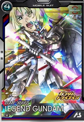 BP03-007 レジェンドガンダム R | 機動戦士ガンダム アーセナルベース,その他,BOOSTER PACK,機動戦士ガンダムSEEDシリーズVol.2 | アーセナルベース販売・買取 ...