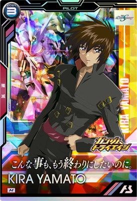 BP03-024 キラ・ヤマト M | 機動戦士ガンダム アーセナルベース,その他,BOOSTER PACK,機動戦士ガンダムSEEDシリーズVol.2 | アーセナルベース販売・買取専門店 ...