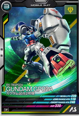 FQB01-002 ガンダム試作2号機 R | 機動戦士ガンダム アーセナルベース,通常弾,FQブースター,1弾 | アーセナルベース販売・買取専門店 フルアヘッド