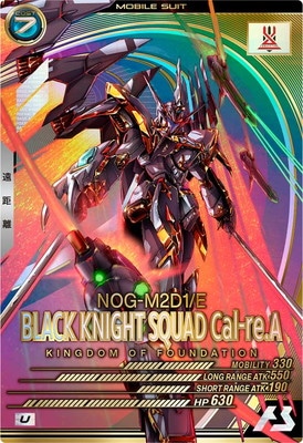 FQB01-007 ブラックナイトスコード カルラ U | 機動戦士ガンダム アーセナルベース,通常弾,FQブースター,1弾 | アーセナルベース販売・買取専門店 フルアヘッド