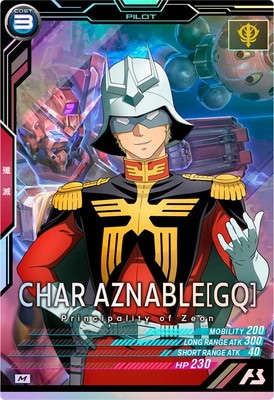 FQB01-023 シャア・アズナブル[GQ] M | 機動戦士ガンダム アーセナルベース,通常弾,FQブースター,1弾 | アーセナルベース販売・買取専門店 フルアヘッド