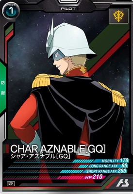 FQB01-024 シャア・アズナブル[GQ] R | 機動戦士ガンダム アーセナルベース,通常弾,FQブースター,1弾 | アーセナルベース販売・買取専門店 フルアヘッド