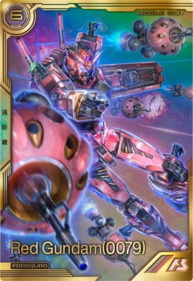 FQB01-011 赤いガンダム(0079) 【FQ】 | 機動戦士ガンダム アーセナルベース,通常弾,FQブースター,1弾 | アーセナルベース販売・買取専門店 フルアヘッド