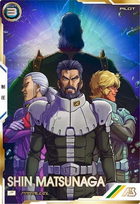 FQB01-027 シン・マツナガ P【PARALLEL】 | 機動戦士ガンダム アーセナルベース,通常弾,FQブースター,1弾 | アーセナルベース販売・買取専門店 フルアヘッド