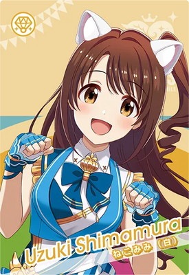 IMT-01-041 島村卯月 N | アイドルマスターツアーズ,通常弾,IMT-01～,IMT-01 | アーセナルベース販売・買取専門店 フルアヘッド