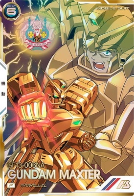 FQ02-008 ガンダムマックスター P【PARALLEL】 | 機動戦士ガンダム アーセナルベース,通常弾,FORSQUAD SEASON:01～,FORSQUAD SEASON:02 ...