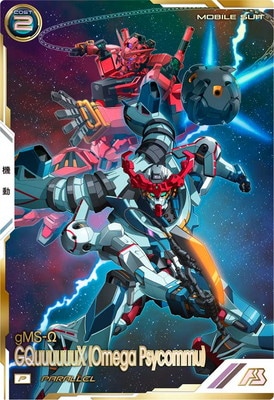 FQ02-035 GQuuuuuuX (オメガ・サイコミュ) P【PARALLEL】 | 機動戦士ガンダム アーセナルベース,通常弾,FORSQUAD SEASON:01～,FORSQUAD ...