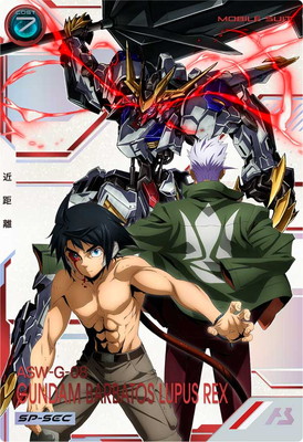 FQ02-027 ガンダム・バルバトスルプスレクス U【SP-SEC】 | 機動戦士ガンダム アーセナルベース,通常弾,FORSQUAD SEASON:01～,FORSQUAD SEASON ...