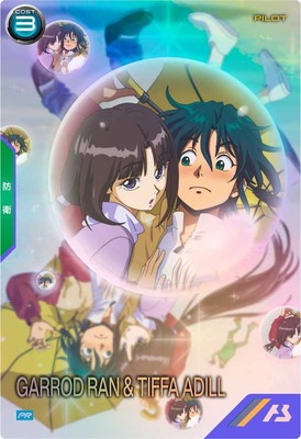 PR-331 ガロード・ラン&ティファ・アディール【PR】 | 機動戦士ガンダム アーセナルベース,プロモ・ロケテ,プロモーション,プロモカード | アーセナルベース販売・買取専門店 フルアヘッド