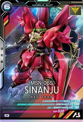 FQ03-009 シナンジュ M | 機動戦士ガンダム アーセナルベース,通常弾,FORSQUAD SEASON:01～,FORSQUAD SEASON:03 | アーセナルベース販売・買取 ...