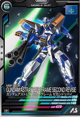 FQ03-023 ガンダムアストレイ ブルーフレーム セカンドリバイ R | 機動戦士ガンダム アーセナルベース,通常弾,FORSQUAD SEASON:01～,FORSQUAD SEASON ...