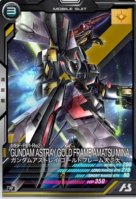 FQ03-027 ガンダムアストレイ ゴールドフレーム天ミナ R | 機動戦士ガンダム アーセナルベース,通常弾,FORSQUAD SEASON:01～,FORSQUAD SEASON:03 ...