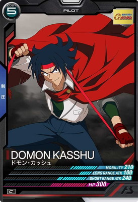 FQ03-049 ドモン・カッシュ C | 機動戦士ガンダム アーセナルベース,通常弾,FORSQUAD SEASON:01～,FORSQUAD SEASON:03 | アーセナルベース販売 ...