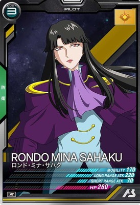 FQ03-064 ロンド・ミナ・サハク R | 機動戦士ガンダム アーセナルベース,通常弾,FORSQUAD SEASON:01～,FORSQUAD SEASON:03 | アーセナルベース ...