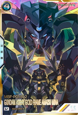 FQ03-026 ガンダムアストレイ ゴールドフレーム天ミナ U【SECRET】 | 機動戦士ガンダム アーセナルベース,通常弾,FORSQUAD SEASON:01～,FORSQUAD ...