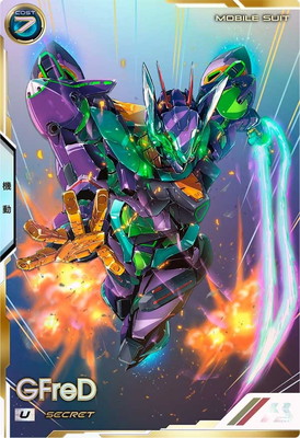 FQ03-034 ジフレド U【SECRET】 | 機動戦士ガンダム アーセナルベース,通常弾,FORSQUAD SEASON:01～,FORSQUAD SEASON:03 | アーセナル ...