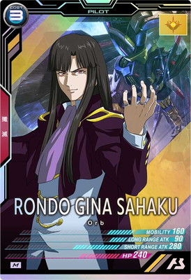 【キズ格安】FQ03-061 ロンド・ギナ・サハク M | 機動戦士ガンダム アーセナルベース,キズ格安コーナー | アーセナルベース販売・買取専門店 フルアヘッド