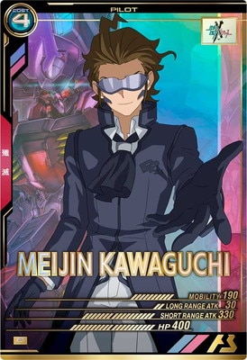 FQB03-021 メイジン・カワグチ P | 機動戦士ガンダム アーセナルベース,通常弾,FQブースター,3弾 | アーセナルベース販売・買取専門店 フルアヘッド