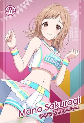 IMT-02-010 櫻木 真乃 R | アイドルマスターツアーズ,通常弾,IMT-01～,IMT-02 | アーセナルベース販売・買取専門店 フルアヘッド