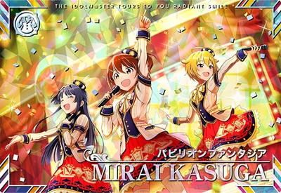 IMT-03-001 春日 未来 SSR | アイドルマスターツアーズ,通常弾,IMT-01～,IMT-03 | アーケード専門店【フルアヘッド】