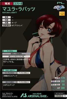 PR-232 マユラ・ラバッツ【PR】 | 機動戦士ガンダム アーセナルベース,プロモ・ロケテ,プロモーション,プロモカード | アーセナルベース販売・買取専門店 フルアヘッド